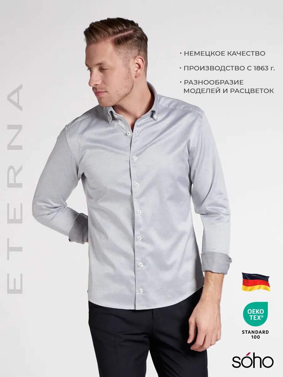 Рубашка Slim Fit