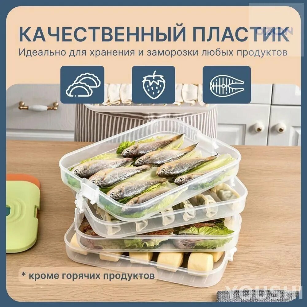 Контейнер пищевой — фото 1