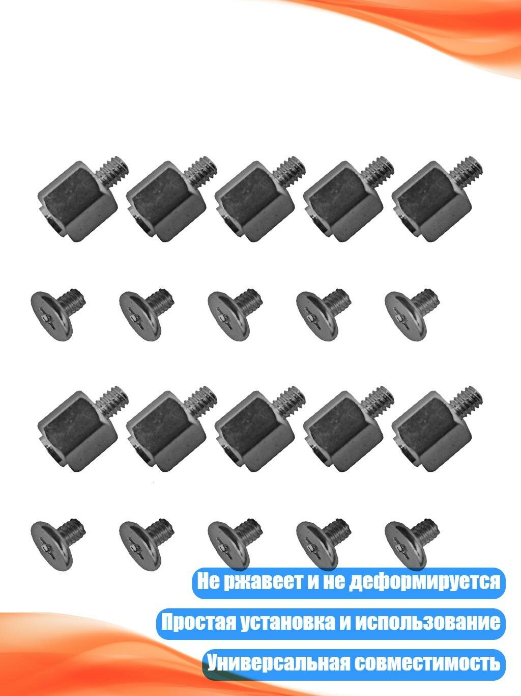 Набор винтов и гаек для M.2 SSD