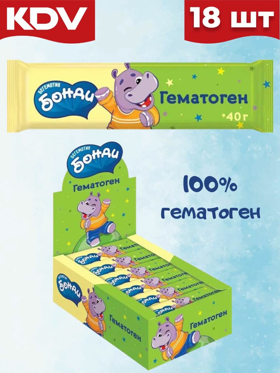Бегемотик Бонди , гематоген, 40 г (упаковка 18 шт)