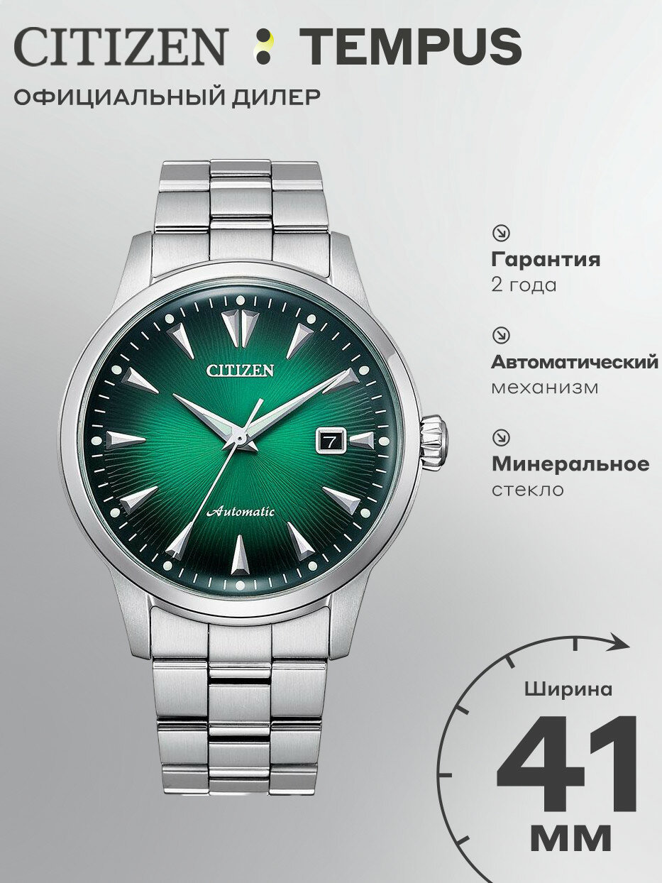 Наручные часы