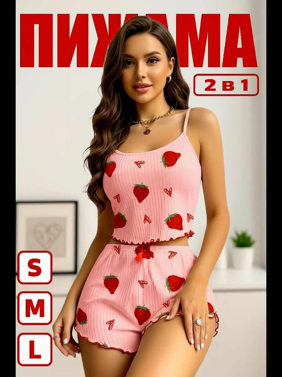 Пижама Базовая коллекция