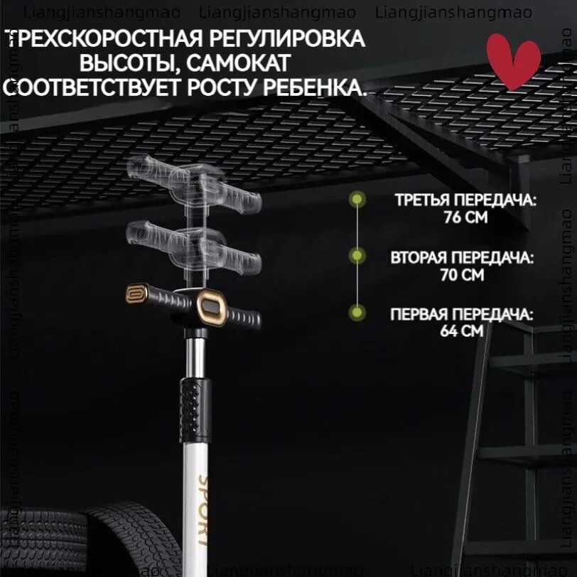 Держатель телефона для самоката с подсветкой колес, музыкальным сопровождением, складной, для детей. — фото 1