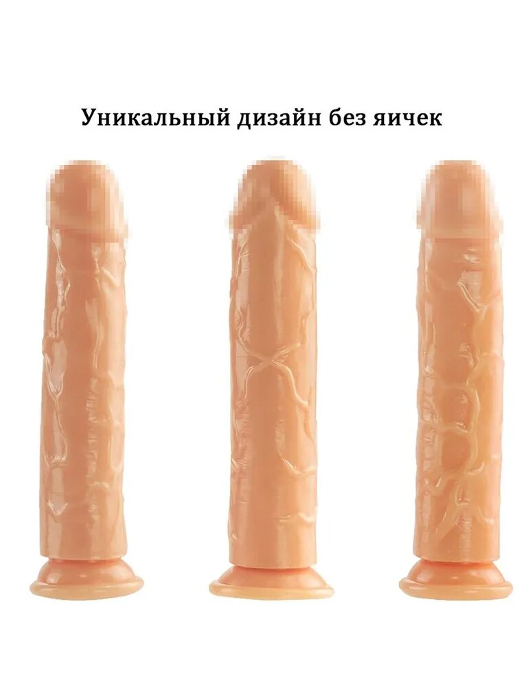 Фаллоимитатор, 17см — фото 1
