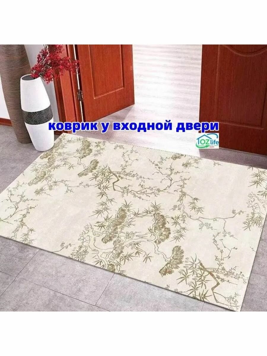Коврик 200x140 см