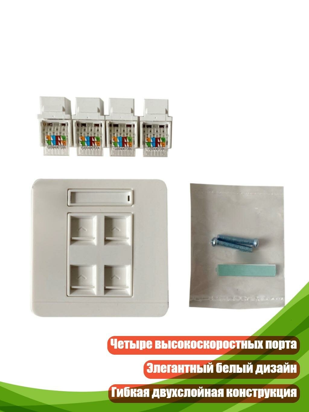 4-портовая панель RJ45 CAT6
