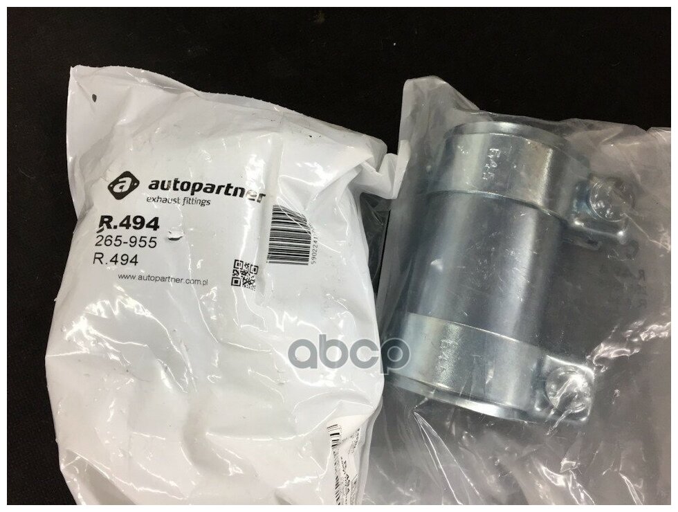 Муфта-хомут глушителя Autopartner арт. R494