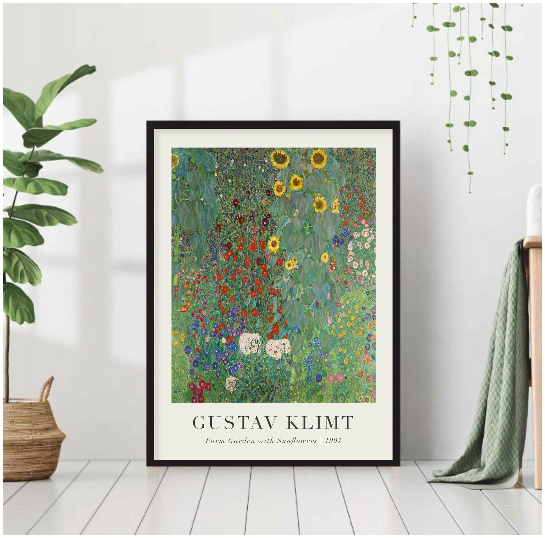Постер " Густав Климт подсолнухи репродукция" 40x50 в черной рамке для интерьера на стену