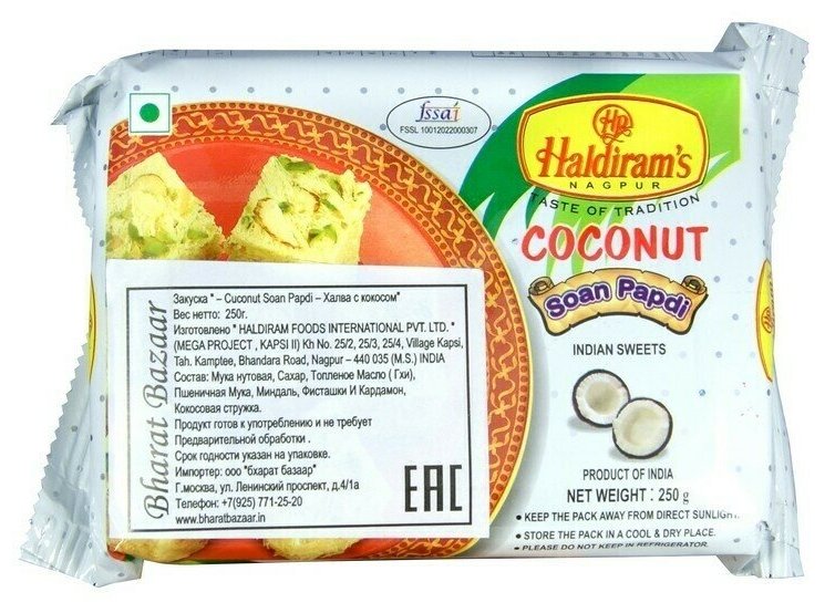 Соан папди Haldiram's с кокосовой стружкой 250 г