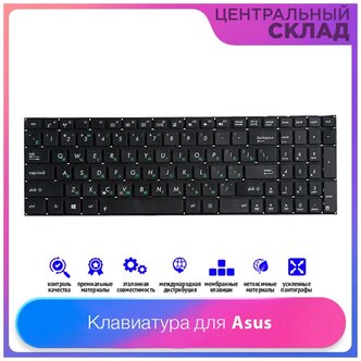 Характеристики модели Клавиатура для ноутбука Asus A56, A56C, A56CA ...