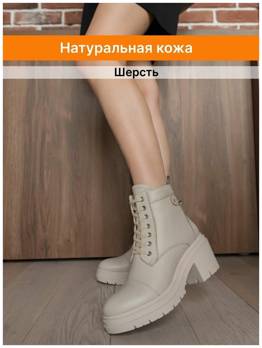Ботинки