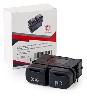 Кнопка ВАЗ-2115, 2123 габариты и свет