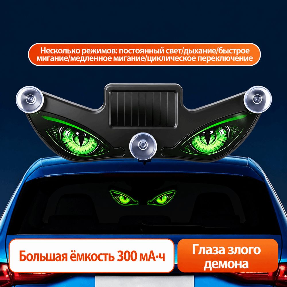 На солнечных батареях Предупреждающие огни