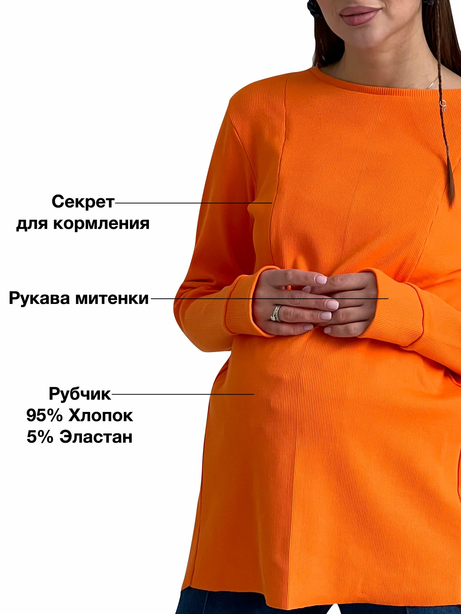 Футболка для кормящих мам