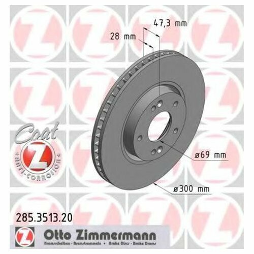 Тормозной диск передний Zimmermann 285351320