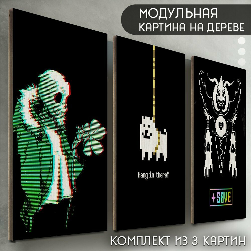 Модульная картина на дереве "игра Undertale (андертейл, Санс, PS, Xbox, PC, Switch) - 6433"