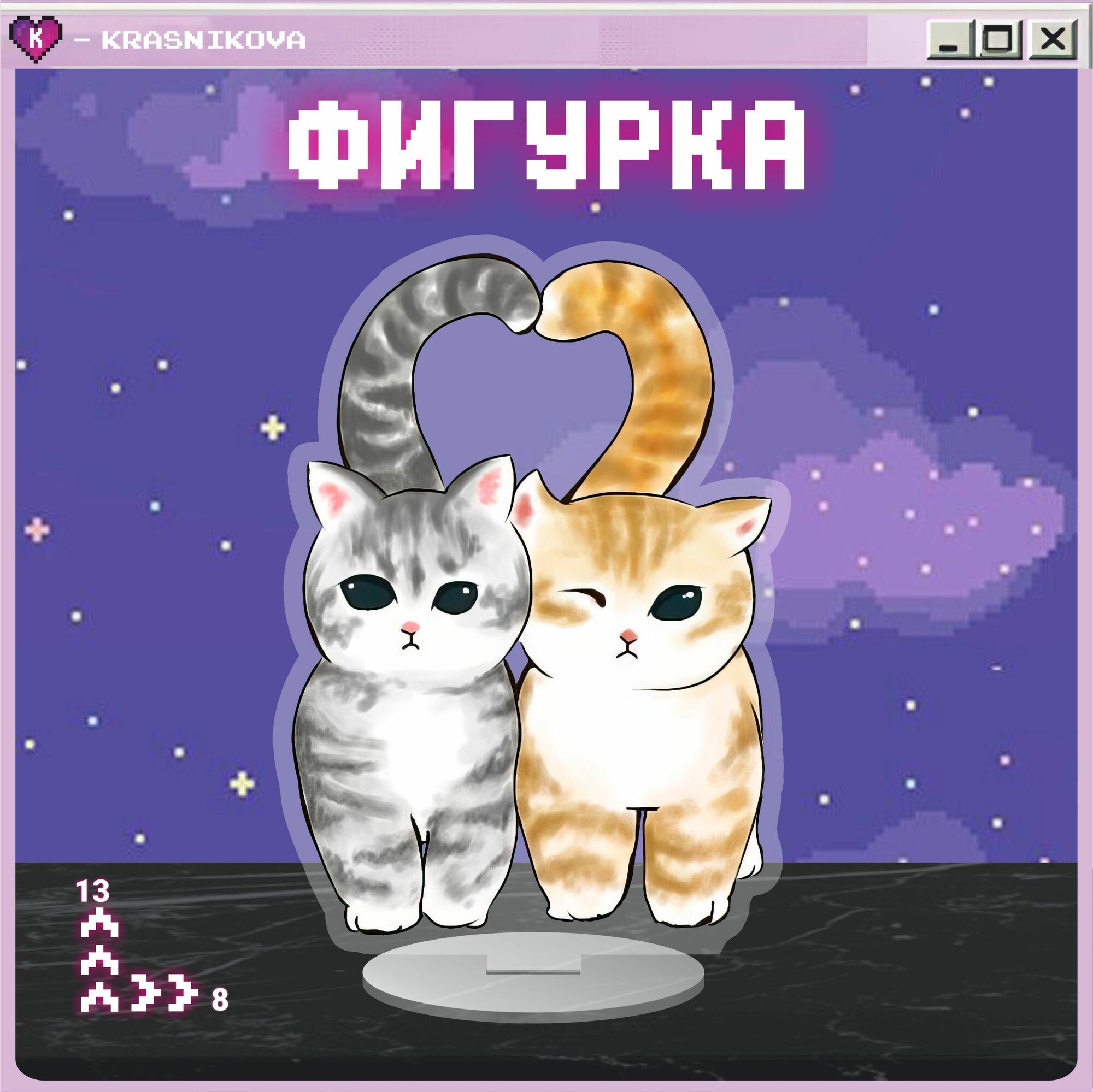 Акриловая фигурка / котики мем прикольные