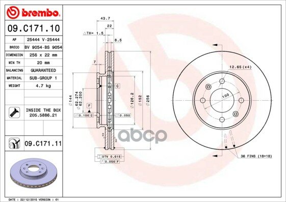 Диск тормозной HYUNDAI i20 II (GB, IB) 1.4 2014- шт. Brembo арт. 09. C171.10