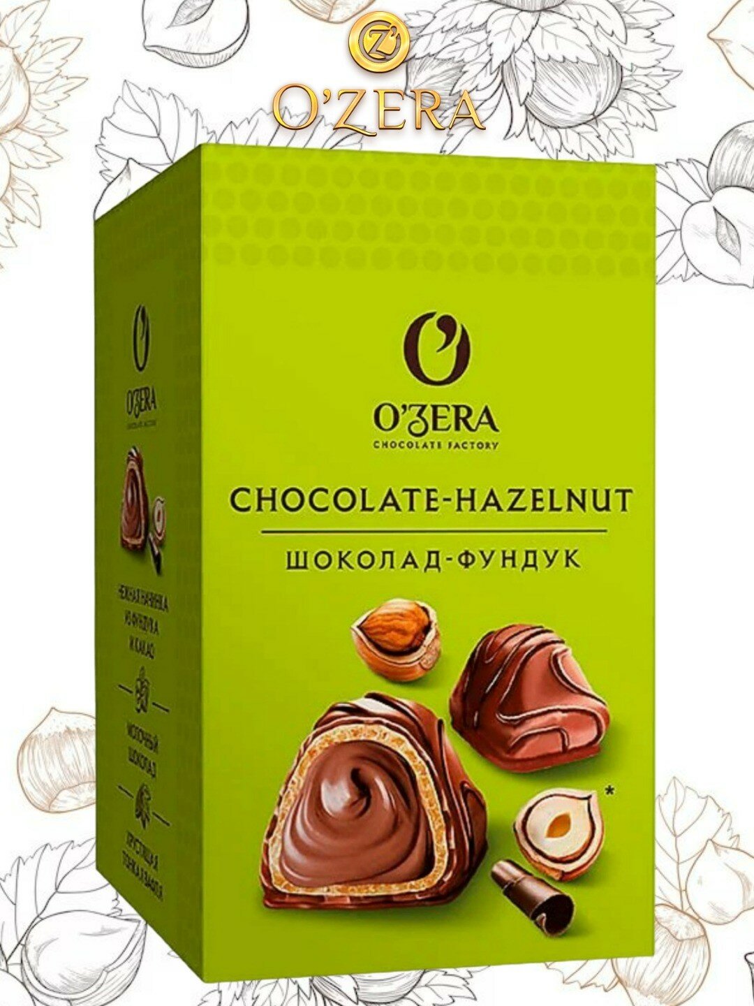 O'Zera, Конфеты с шокол-орех. начинкой — отзывы покупателей