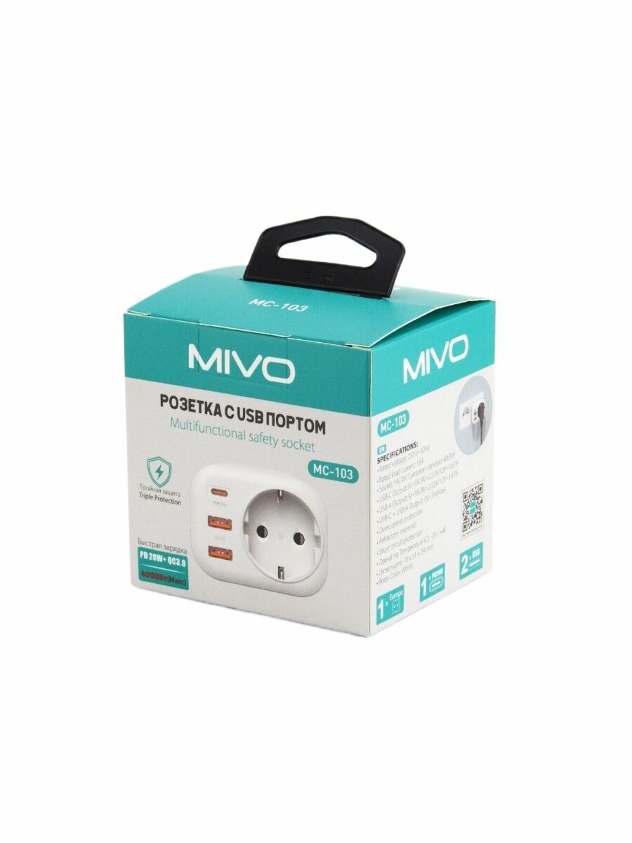 Розетка MС-103 2USB+ Type-C — фото 1