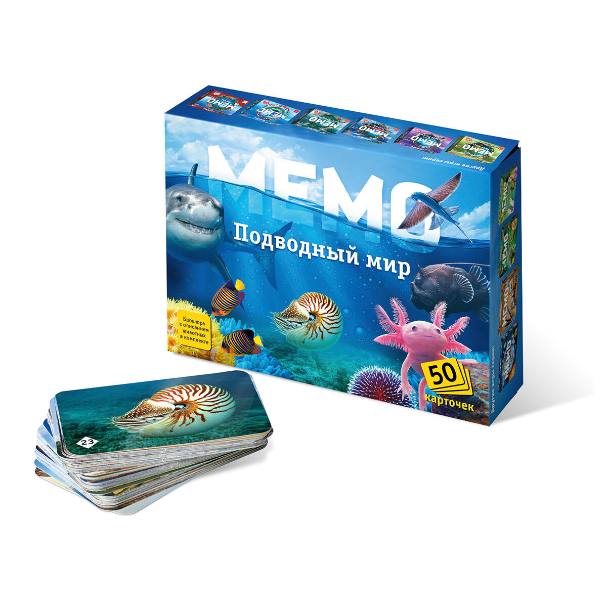 Нескучные игры Мемо Подводный мир 8032-TQ78 - красочная настольная игра памяти для всей семьи