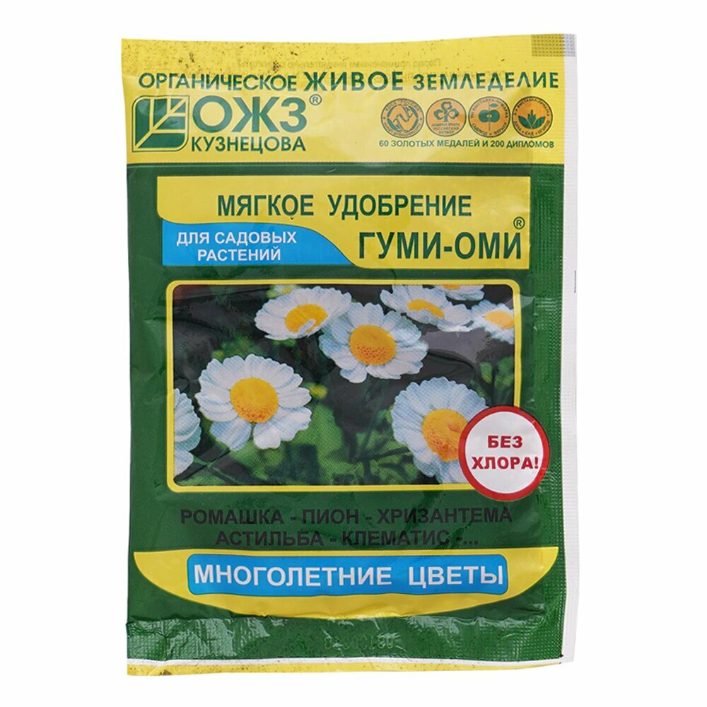 Удобрение органоминеральное для многолетних цветов Гуми-Оми ОЖЗ Кузнецова 50 г