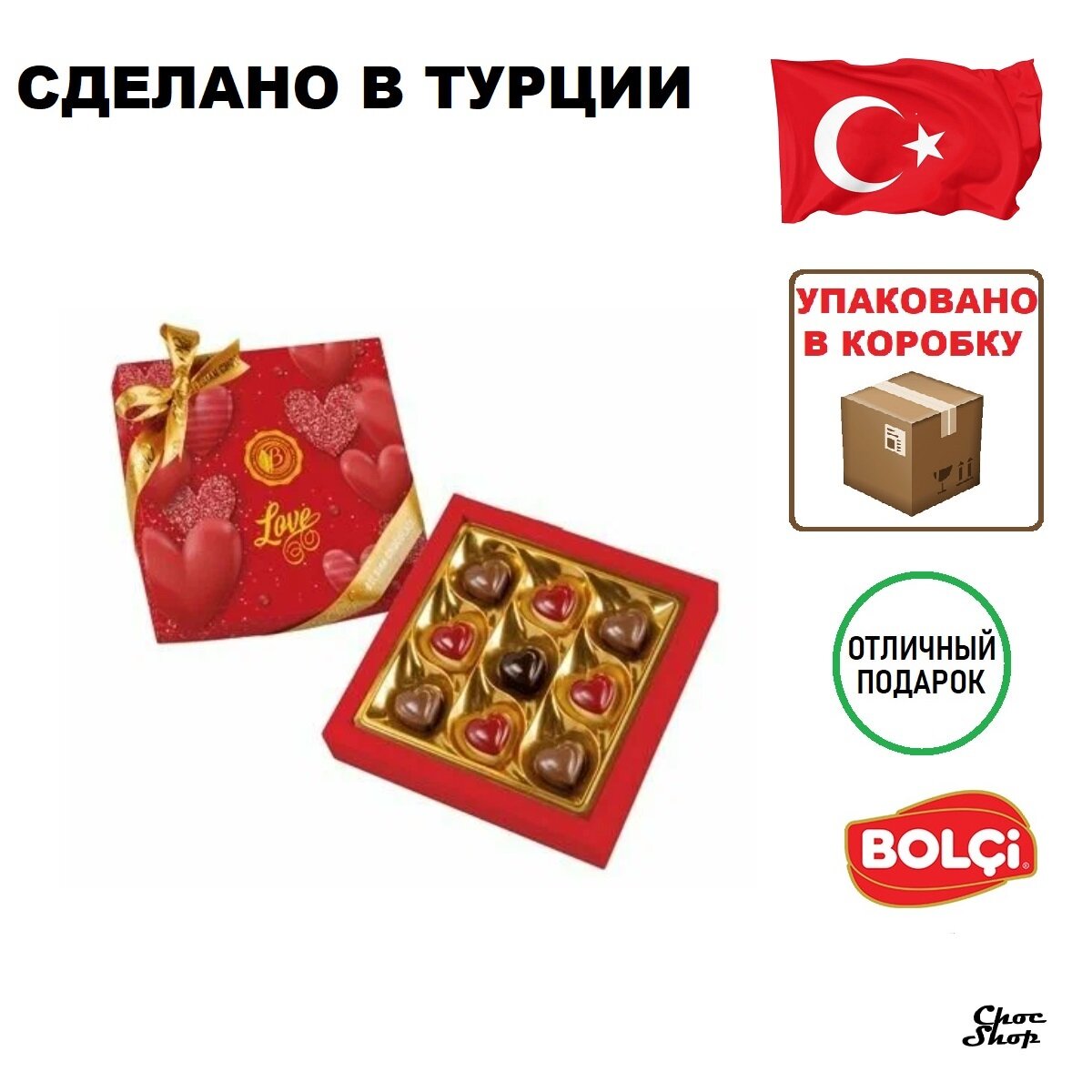Премиальные шоколадные конфеты ассорти BOLCi "Love Heart Box" V75 нетто 108 г , Турция