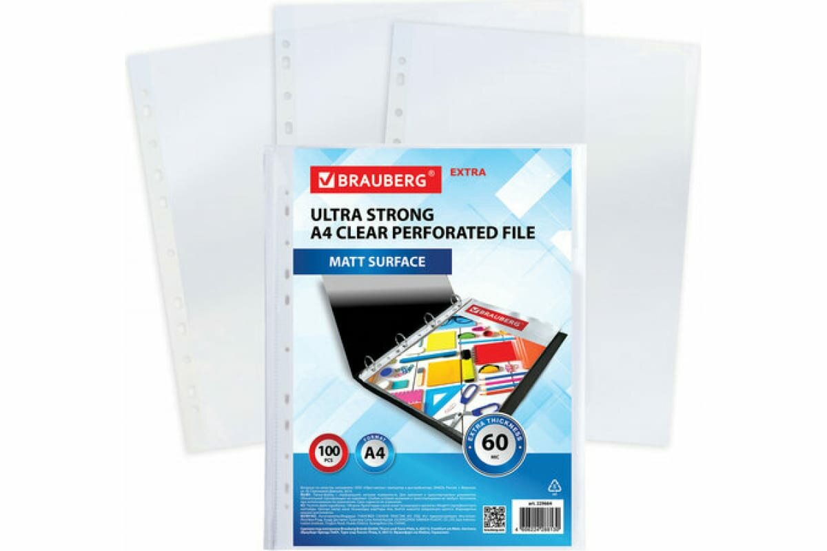 BRAUBERG EXTRA 600 Папки-файлы А4, плотные перфорированные матовые 60 мкм, 100шт 229664