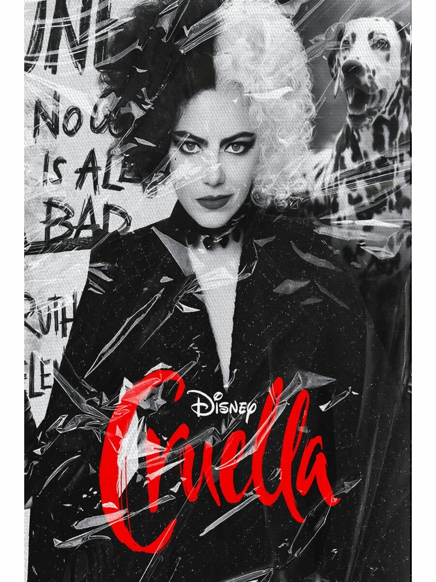 Постер "Круэлла. Творческая личность"