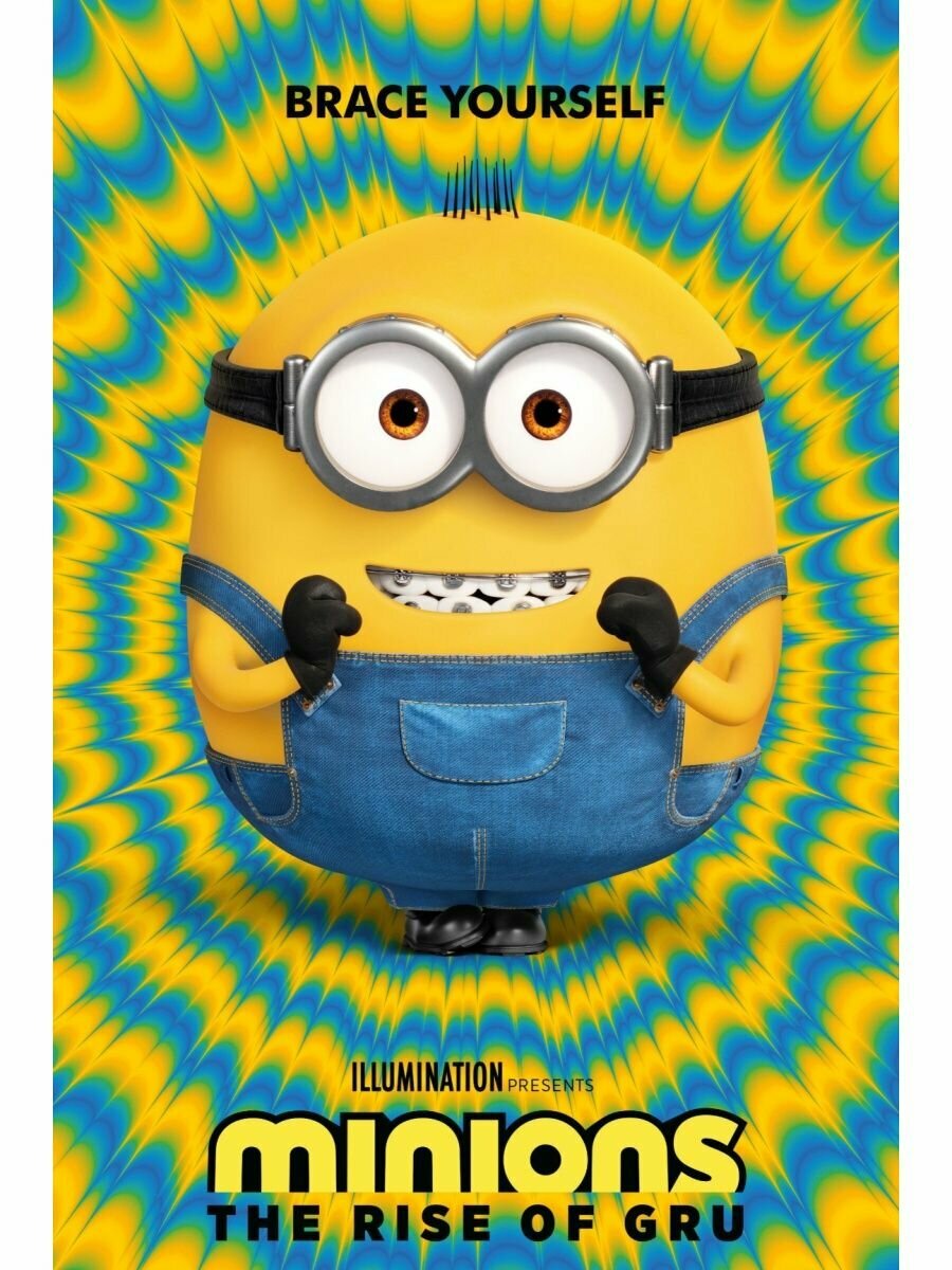 Постер "Миньоны. Соберись с духом"