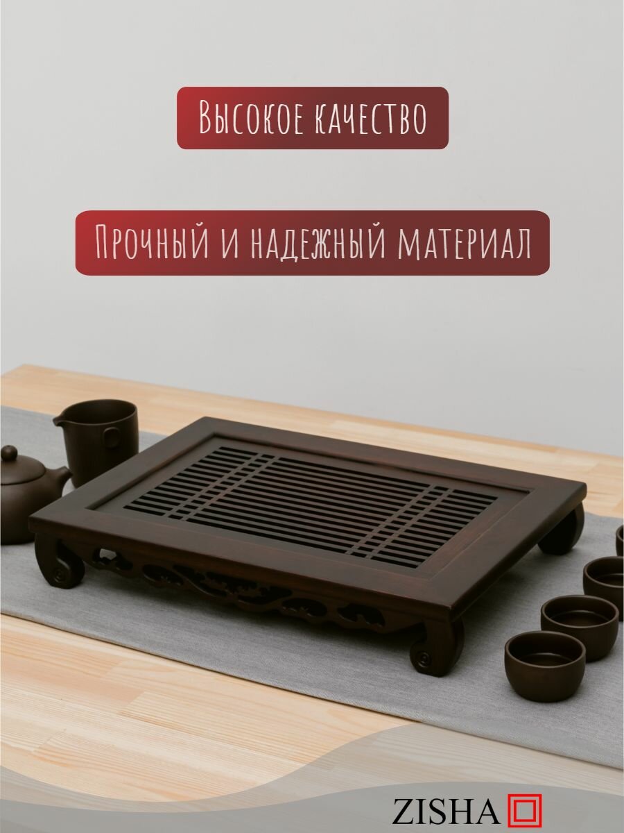 Чабань-чайная доска — фото 1