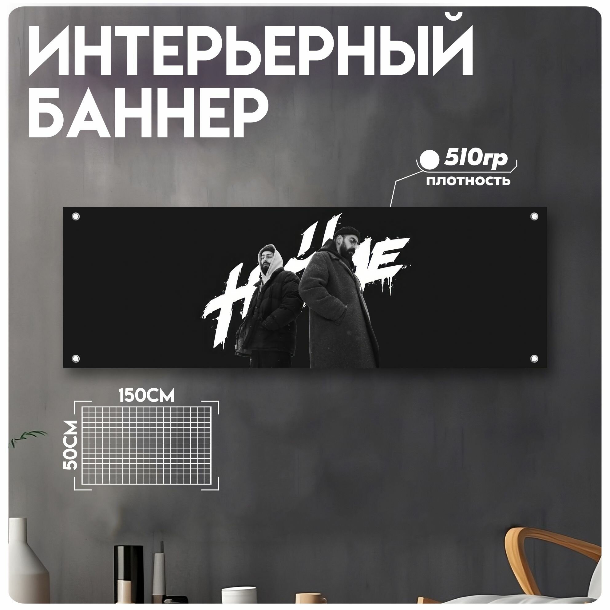 Постеры на стену рэп мияги эндшпиль ANDY PANDA