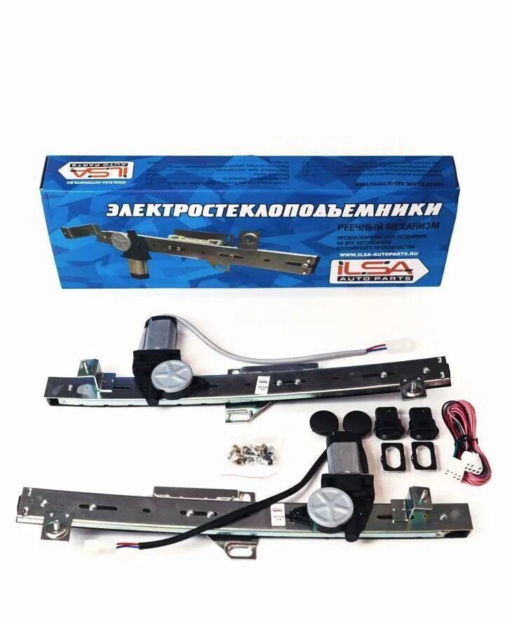 Электростеклоподъемники ILSA AUTO PARTS на Газель и её модификации - артикул - LS0065.