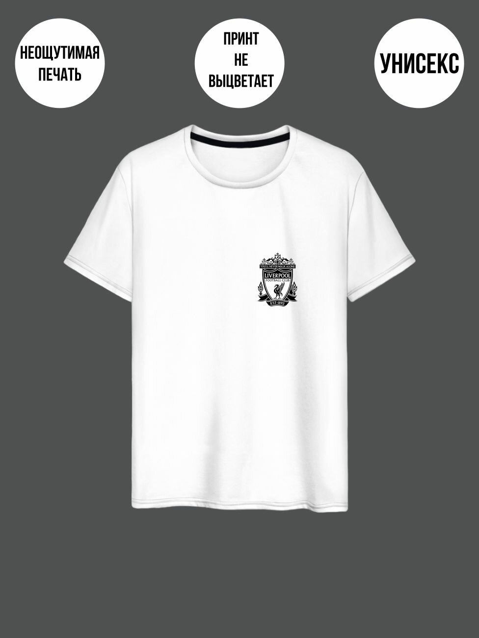 Футболка спортивная