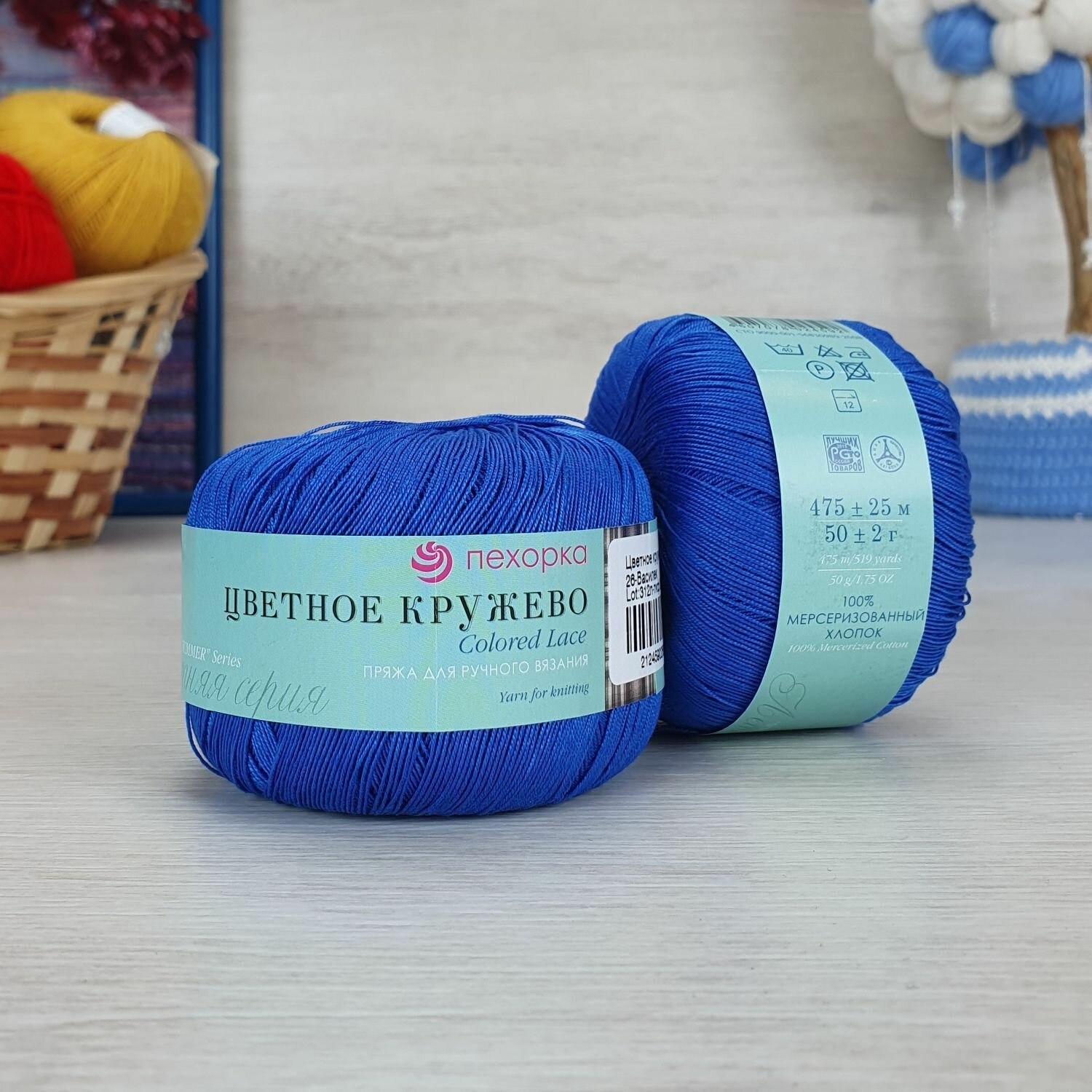 Пряжа Цветное кружево (Пехорка), Василек - 26, 100% мерсеризованный хлопок, 4 мотка, 50 г, 475 м.