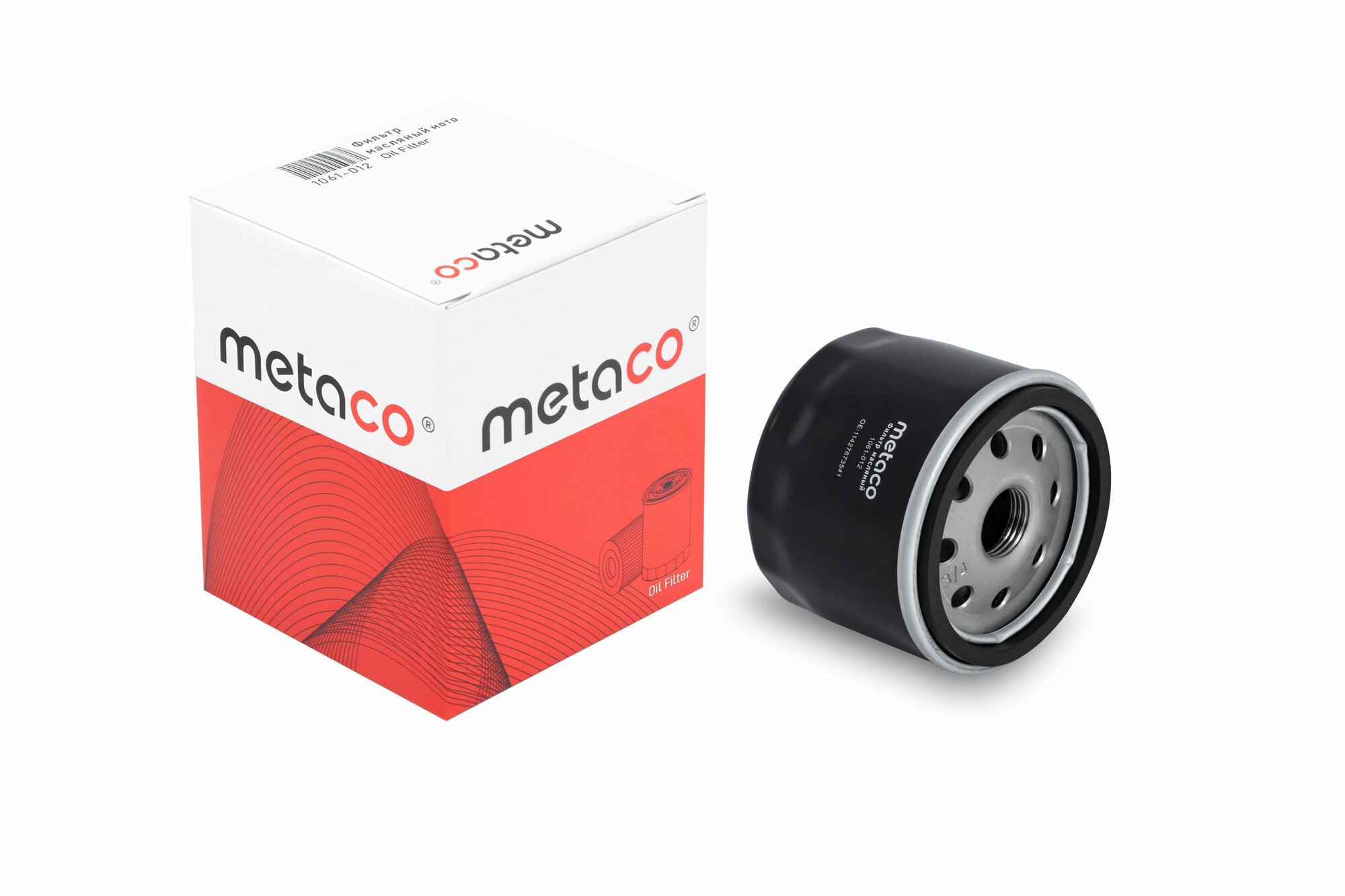 Фильтр масляный мото METACO, BMW БМВ C650GT, 11427673541, 11427719357, 1061-012