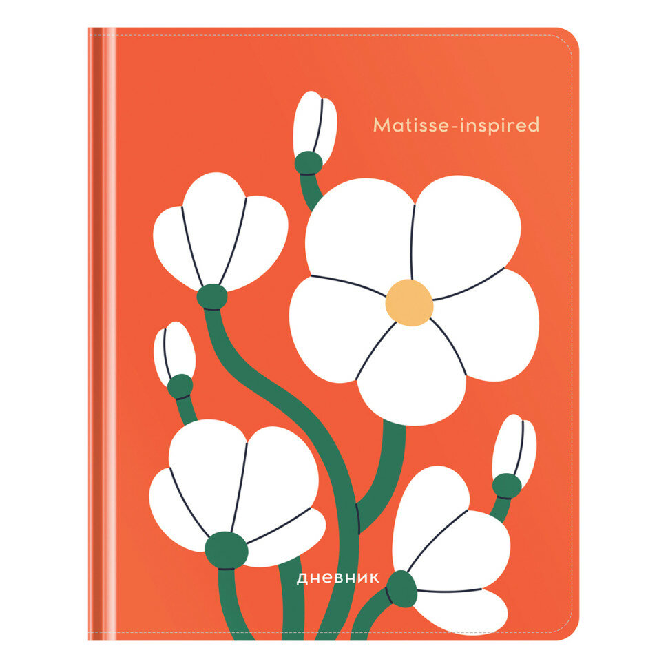 Дневник 1-11 кл. 48л. (твердый) Greenwich Line "Matisse-inspired", иск. кожа, 3D УФ-печать, тон. блок, ляссе, 348100