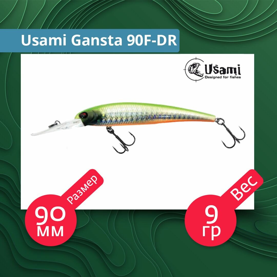 Воблер для рыбалки Usami Gansta 90F-DR цвет 664
