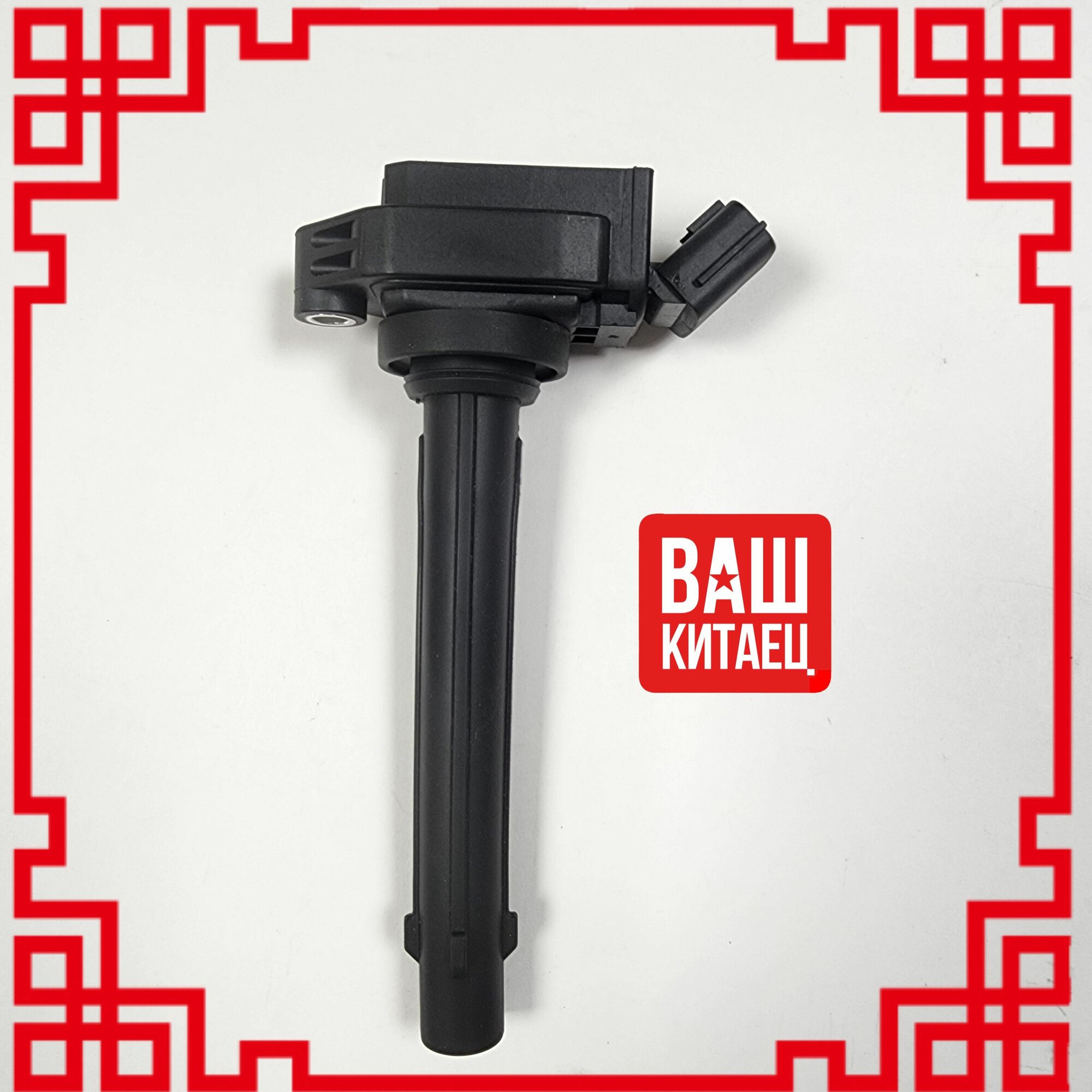 Катушка зажигания Lifan X50, Solano new, Smily new, Celliya