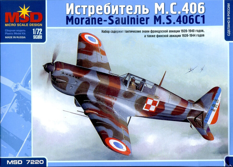 Сборная модель Французский истребитель M. S.406C1 (1/72) 7220MSD