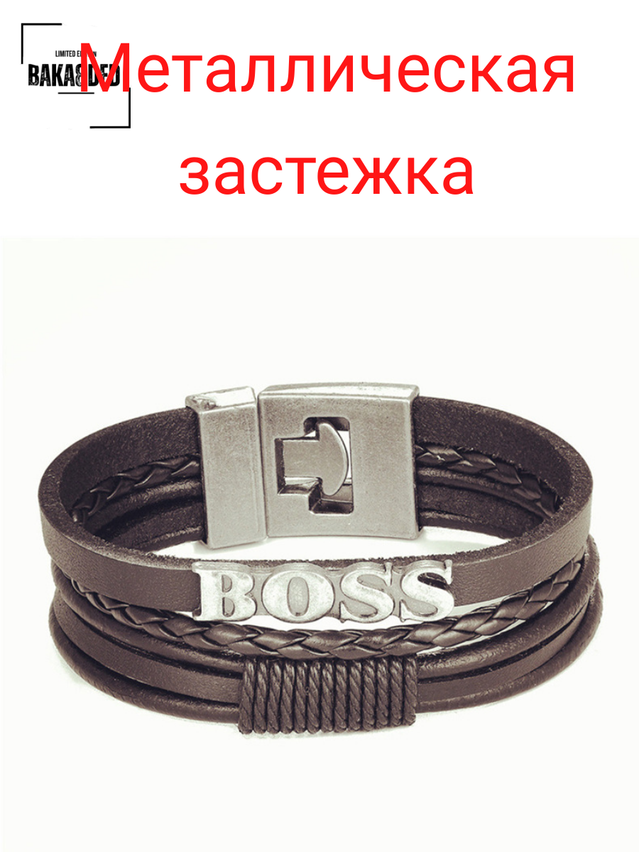 Плетеный браслет BAKA&DED, коричневый — фото 1