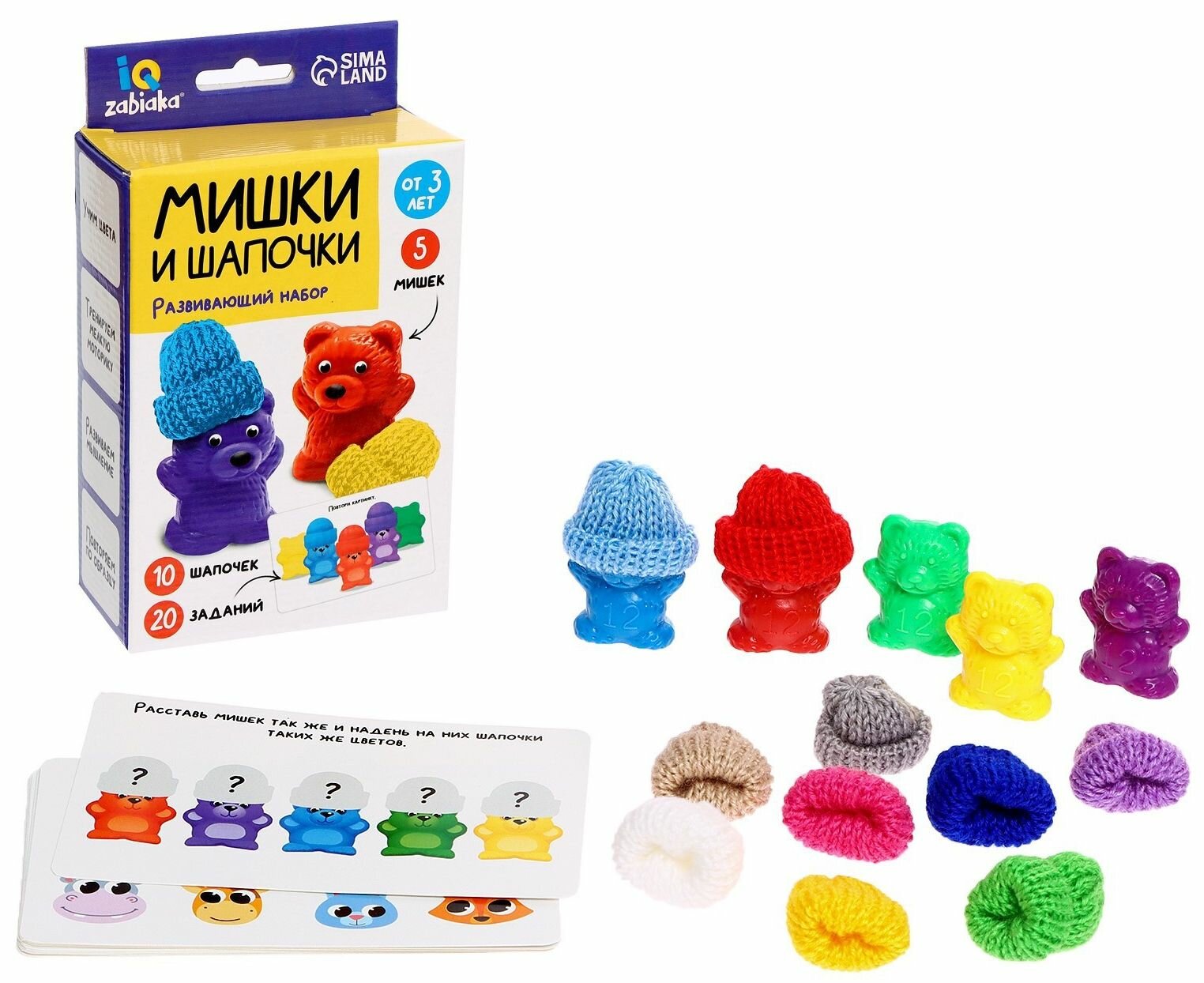 Развивающий набор "Мишки и шапочки" на мышление и мелкую моторику, дидактическая игра для детей, учим цвета, повтори по образцу, в комплекте 5 мишек + 10 шапочек + 20 заданий