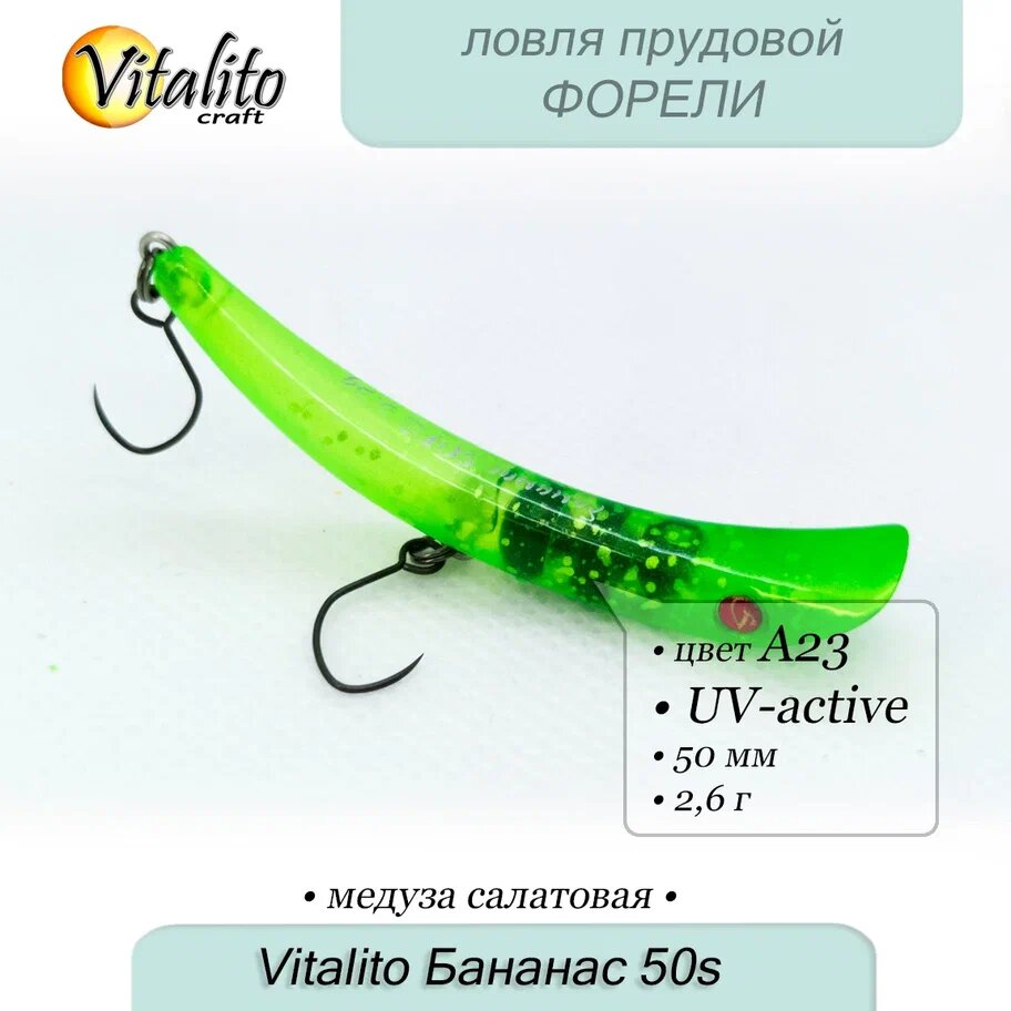 Тонущий воблер Бананас 50S 2.6 г, 50мм от Vitalito Craft