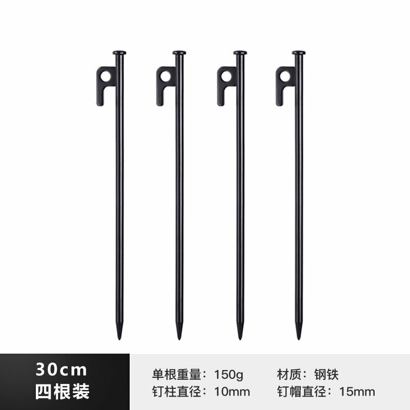 Гвозди SunnyFeel, для кемпинга, шлифованные, 4 шт, 30 см, черные