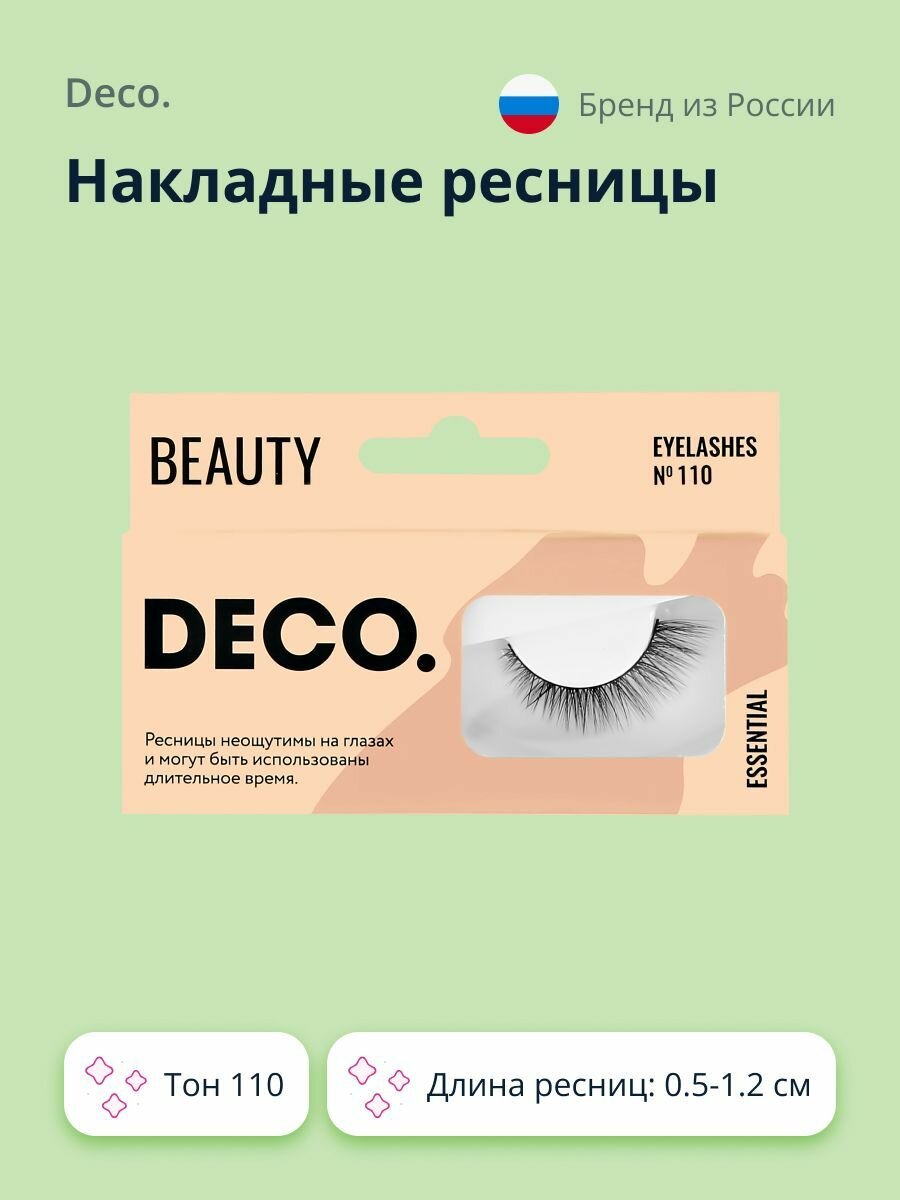 Накладные ресницы DECO. ESSENTIAL №110, искусственное волокно