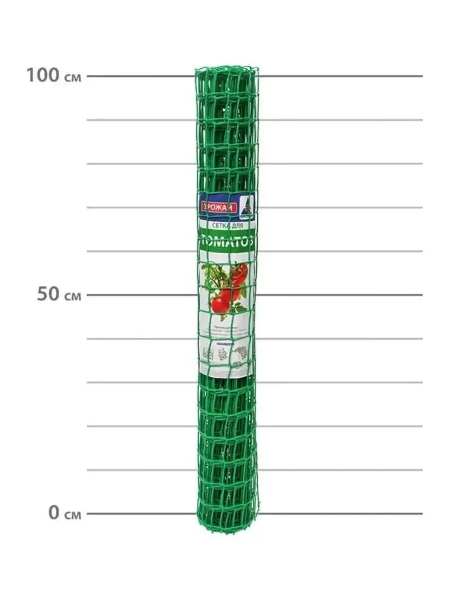 Сетка для томатов