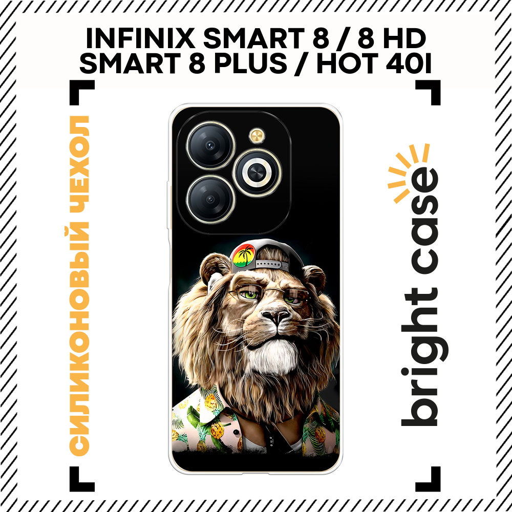 Чехол на Infinix Smart 8/8 HD/8 Plus/HOT 40i / Инфиникс Смарт 8/8 HD/8 Плюс/Хот 40i с принтом Лев-путешественник