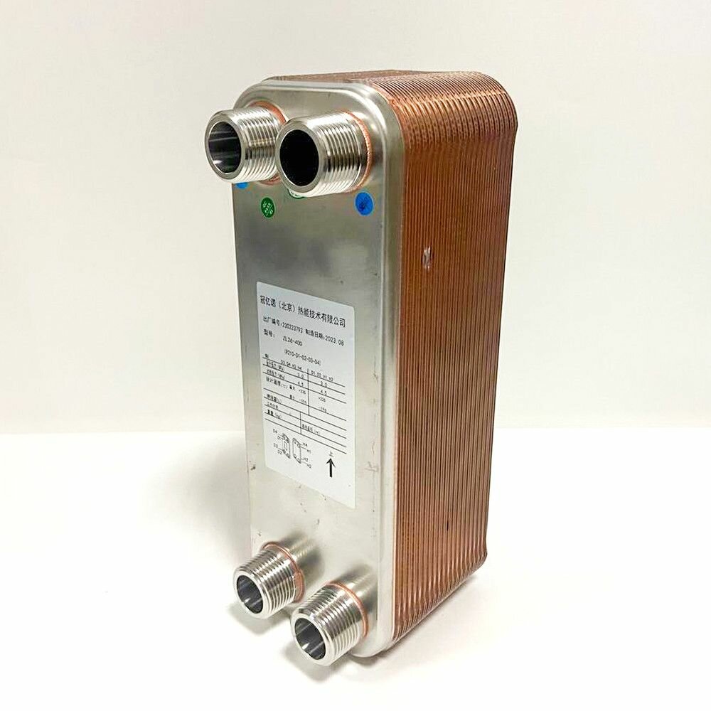 Теплообменник