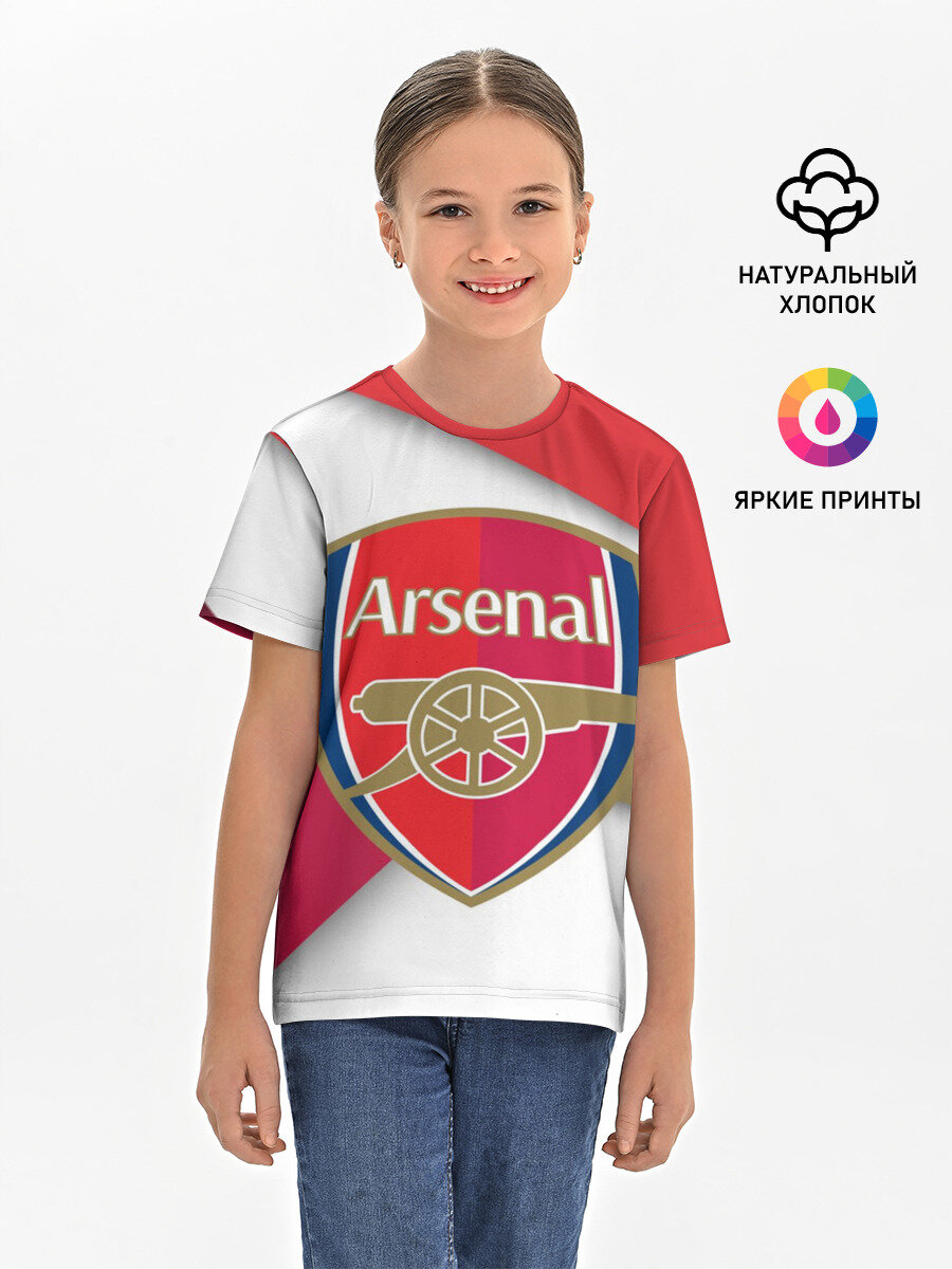 Футболка хлопковая детская Арсенал формы
