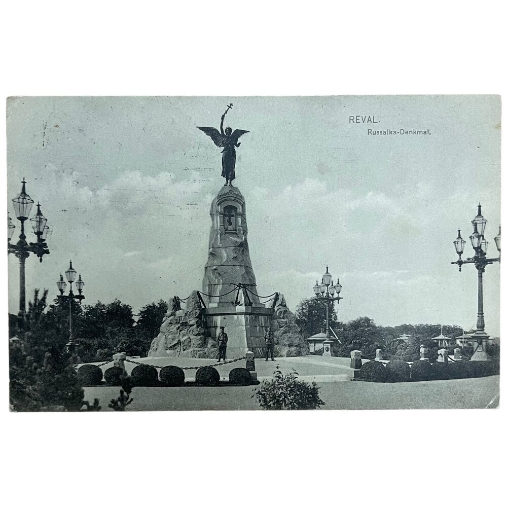 Почтовая открытка "Реваль. Памятник Русалка" 1900-1917 гг. Российская Империя